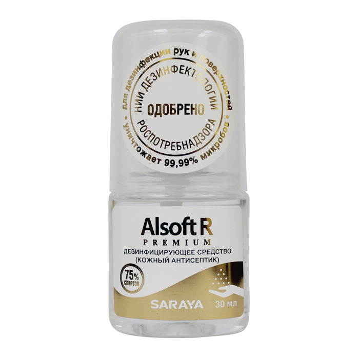 Купить Антисептик для рук c содержанием спирта 75% 30мл. Alsoft R Premium с доставкой по Москве ...